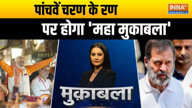 Muqabla: 'Maha Muqabla' will take place in the fifth phase of battle