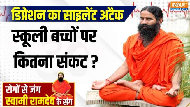 Baba Ramdev Yoga: How Yoga Can Help Reduce Stress, Know Tips