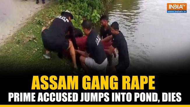Assam Gang Rape: Prime accused in Assam gang rape jumps into river ...